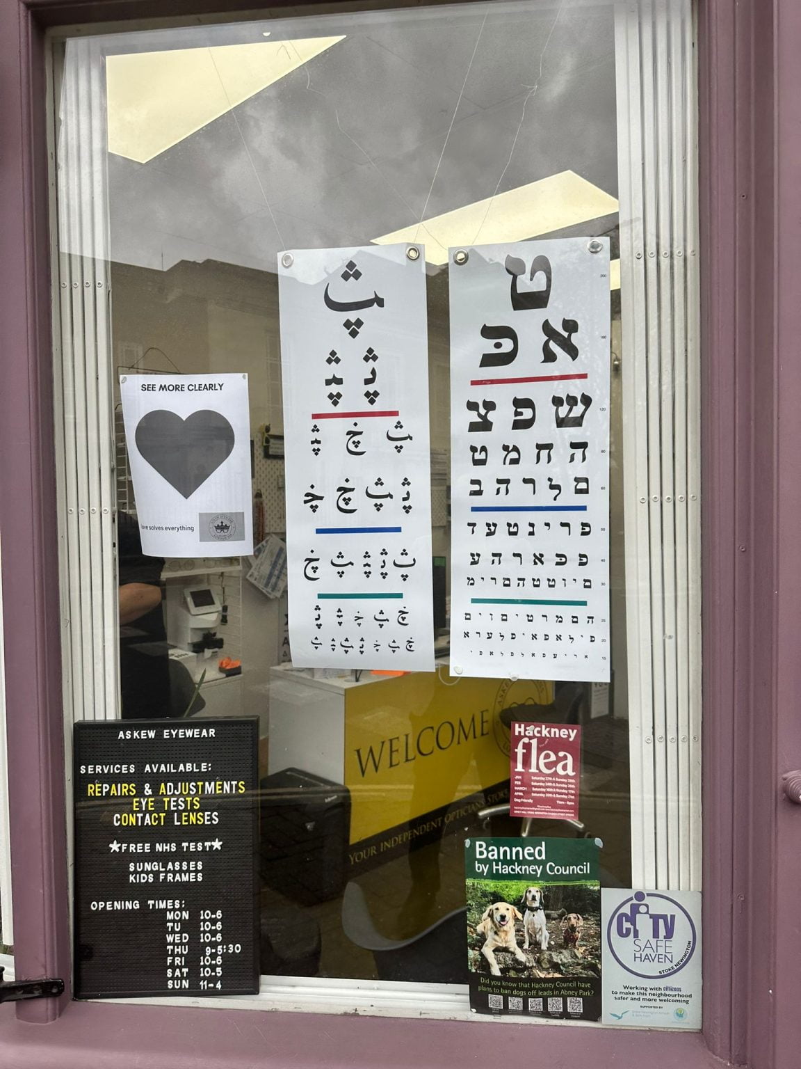 Eye Tests Charts In Different Languages - Social Medial Digital Service ...